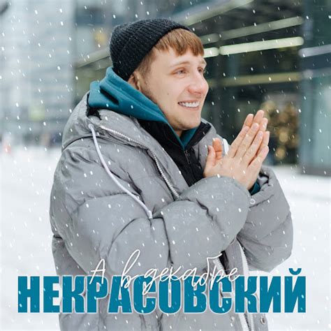 А в декабре Youtube Music