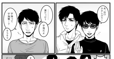 福本作品女性向け Fkmtまとめ2 みのマンガ 山零 Pixiv