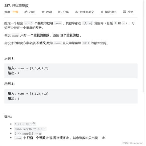 数据结构算法刷题（7）二分查找（python实现） 二分查找的简单例题python csdn博客