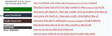 Uksssc Gram Vikas Adhikari Recruitment 2023 Apply Online