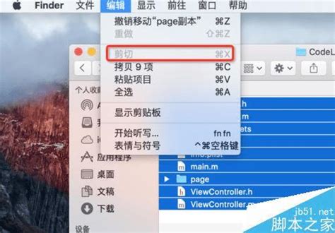 苹果mac系统复制粘贴快捷键介绍 路由器设置 192 168 1 1 无线路由器设置 192 168 0 1 路饭网