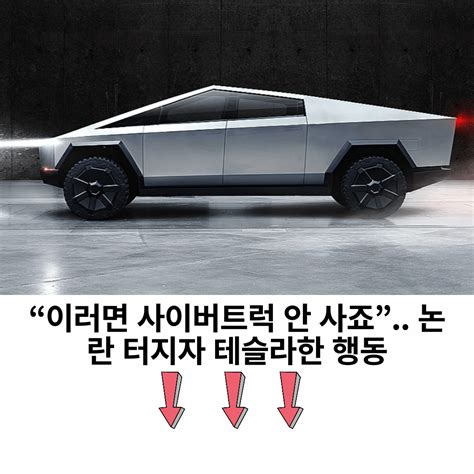 “불안해서 어떻게 타요 ” 기아 중국산 엔진 도입 알고보니 ‘이런 이유 위드카