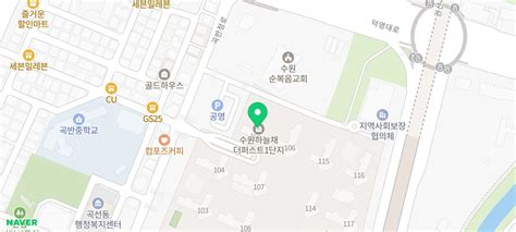 수원 세류동 권선데시앙 아파트 화장실 세면대 수전교체 및 팝업 트랩배수관교체 네이버 블로그