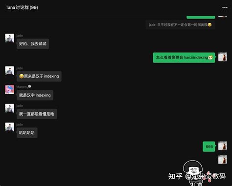 Tana学习笔记（更新中~） 知乎