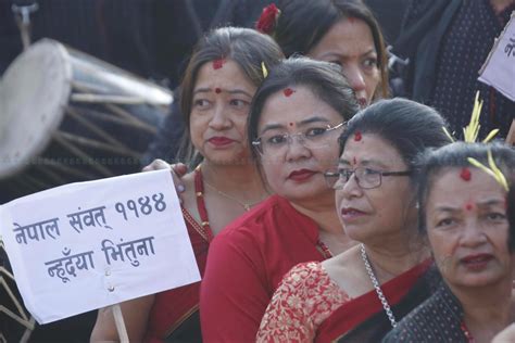 भिन्तुना र्‍यालीसहित नेपाल संवत् ११४४ को स्वागत तस्बिरहरू नवीनबाबु