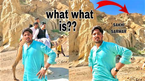 What What Is🤔 Sakhi Sarwar Youtube