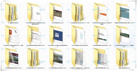 完整张a0正图psd Su Cad 百套方案文本城市规划设计设计老八校学生建筑资源 筑图 建筑景观素材 Lumion模型 方案文本 Cad施工
