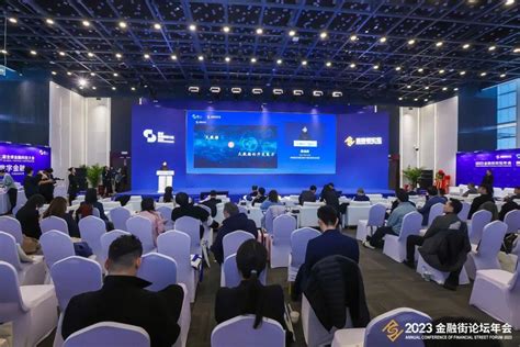 律商风险中国董事总经理戴海燕参加金融街论坛年会并发表演讲 知乎