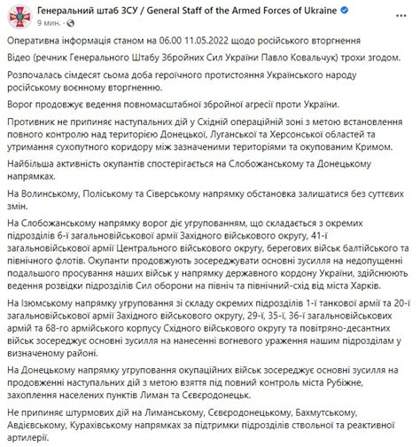 Шаг за шагом. День 77. ВСУ постепенно выбивают орков из-под Харькова