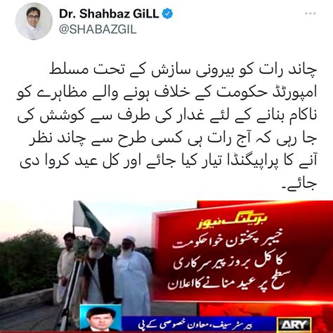 Mansoor Ali Khan On Twitter غدار کون؟ Bikbpqf74f Twitter