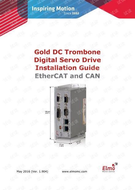 以色列elmo驱动器golddc系列手册ethercatcanelmo驱动器中文资料资源 Csdn下载