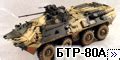 Звезда 1/72 Су-27СМ3 : 1/72 : Статьи