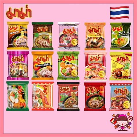 【mama Mee】妈妈面 Thailand Mama Instant Noodles Pack 泰国 Thai Noodles Mama