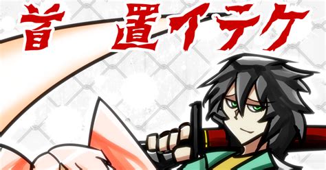 Src】 【src】オーバードライヴ9 焼鉄色のマンガ Pixiv
