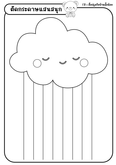 Science By Krufah Facebook