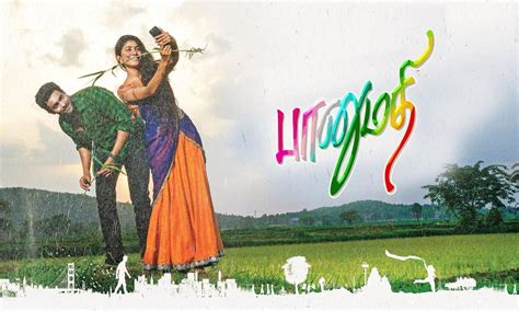 Fidaa Where To Watch And Stream Online Entertainment Ie