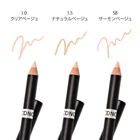 【新商品】the Saemザセム コンシーラーペンシル登場！ News And Campaign ローズマリー（rosemary）