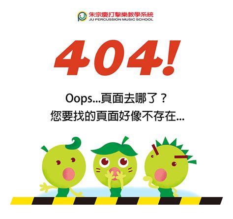 問卷調查