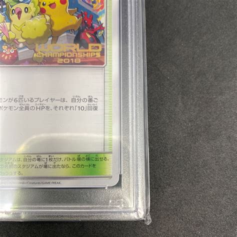 Yahooオークション 【psa10】 チャンピオンズフェスティバル 2018