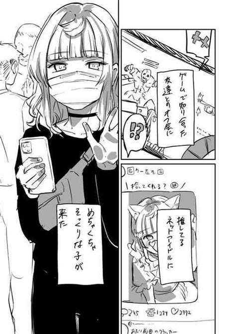 Otonari No Riku Nhentai Hentai Doujinshi And Manga