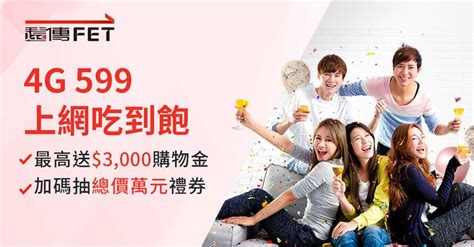 Iphone 15最高優惠7000元 指定單門號最高送萬元購物金 科技 三立新聞網 Setncom