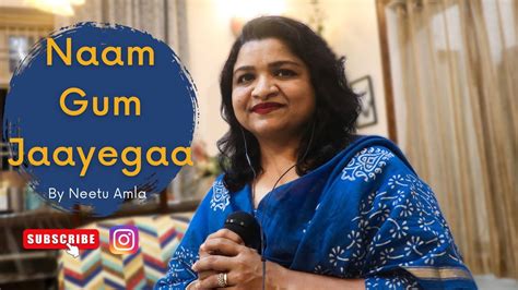 Naam Gum Jaayegaa Video Song By Neetu Amla Singwithsoul9188 Youtube