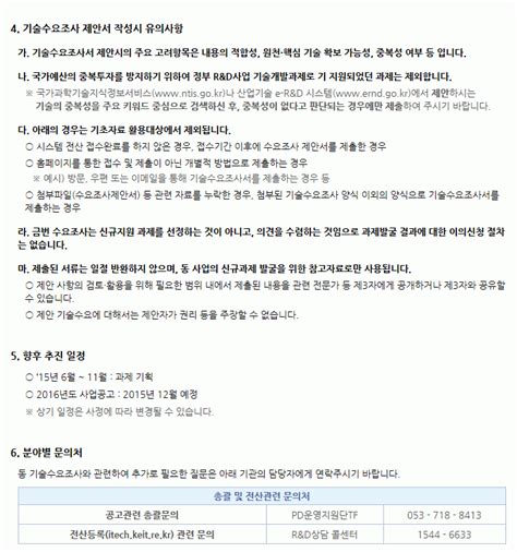 사한국차양산업협회 차양은 햇빛을 가리는 역활 뿐만 아니라 에너지를 절감에도 큰 효과가 있습니다