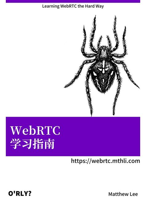webrtc 编译指南 知乎