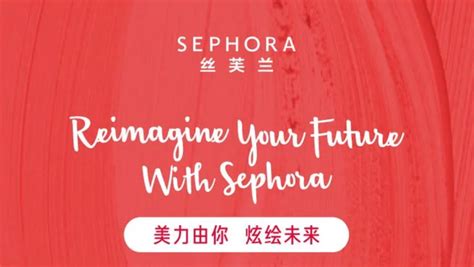 丝芙兰2023届秋招笔试真题题型解析 知乎