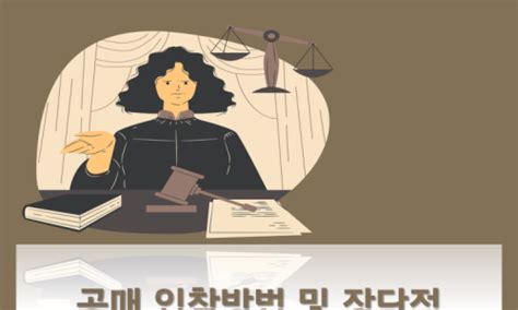 한국자산관리공사캠코 온비드 압류재산 자동차 관공서 차량 공매물건 참여방법 네이버 블로그
