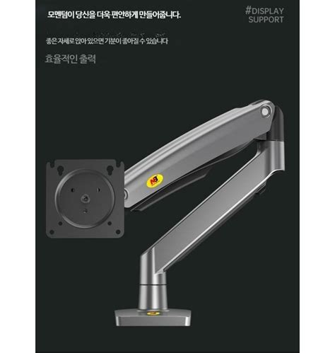 360도 고중량 듀얼 도 브래킷 암 거치대 스탠드 듀얼모니터 모니터 티몬