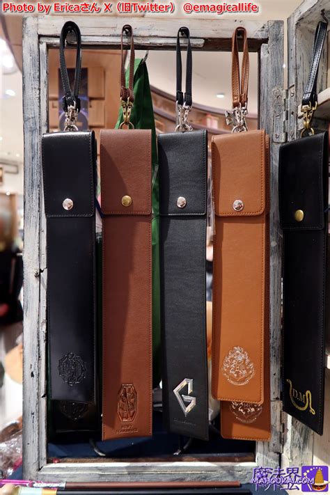 ハリー・ポッターの杖ケース紹介 フラッパー製品一覧 魔法界ドットコム｜ハリー・ポッター情報サイト