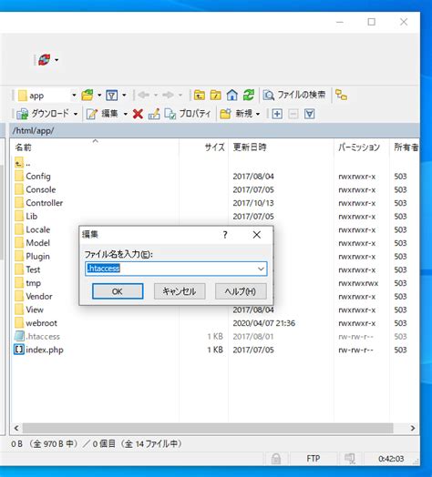 ベーシック認証（basic認証）とは？設定方法と注意点・エラーになる原因を解説 Webmedia