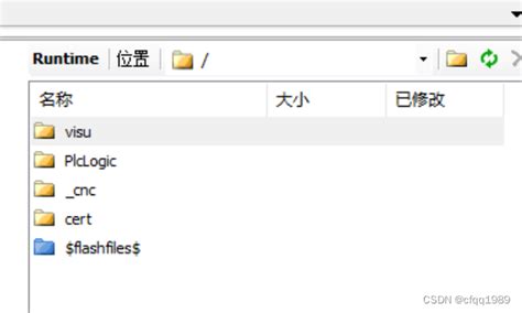 Codesys下载地址【小白入门】 Csdn博客