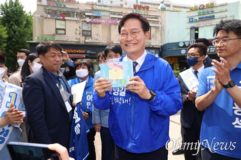 송영길 더불어민주당 서울시장 후보가 19일 오전 서울 오마이포토