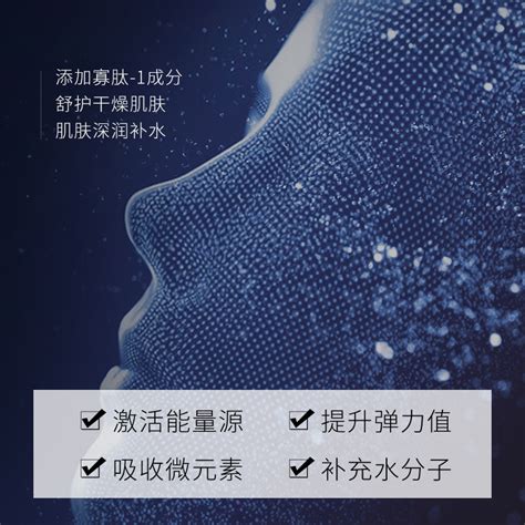 泊泉雅寡肽补水保湿面膜收缩毛祛孔痘控油淡化痘印修复敏感红血丝 虎窝淘