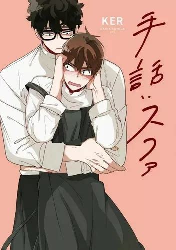 Manhwa Señas Tomo 1 Yaoi Bl Ker Sign Yaoi Cuotas Sin Interés