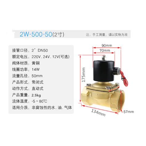 常闭电磁阀2w 500 50直动式2w 500 50价格特点参数使用方法适用范围江苏省无锡市 食品机械行业网