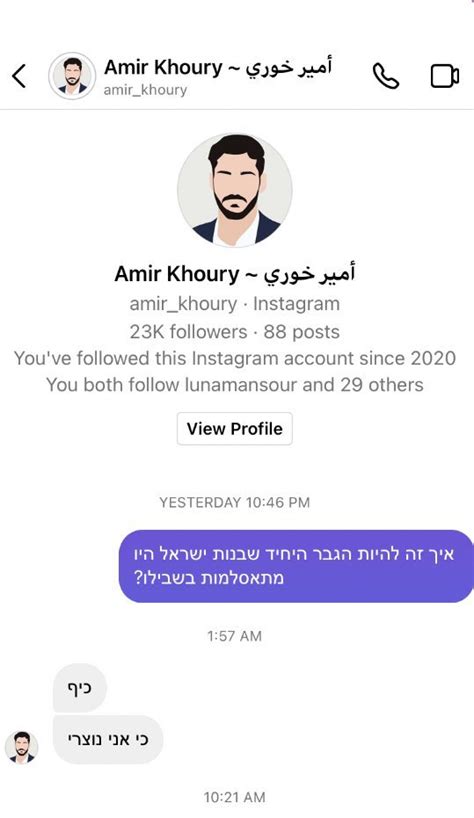 קרואלה דביל On Twitter פאשלה אל פאדיחה Amrs7knm9h Twitter