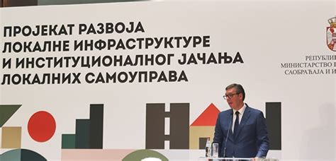 Конференција пројекта ЛИИД Великом Градишту средства за унапређење