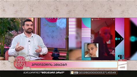 📲 ყველაფერი სელენა გომესის ჰეილი ბიბერისა და კაილი ჯენერის დრამის