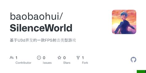 github baobaohui silenceworld 基于u3d开发的一款fps射击类型游戏