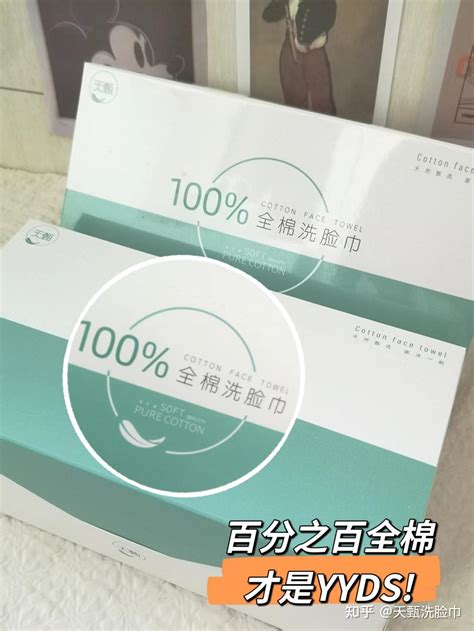 🆘 这些洗脸巾真有两把刷子！ 知乎