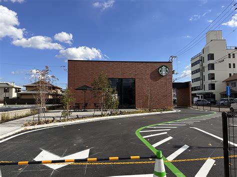 久米町に「スターバックス 坂出久米店」が2022年12月16日金にオープン ヒメクリ