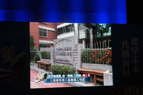 交通部公路局中區養護工程分局 Taichung