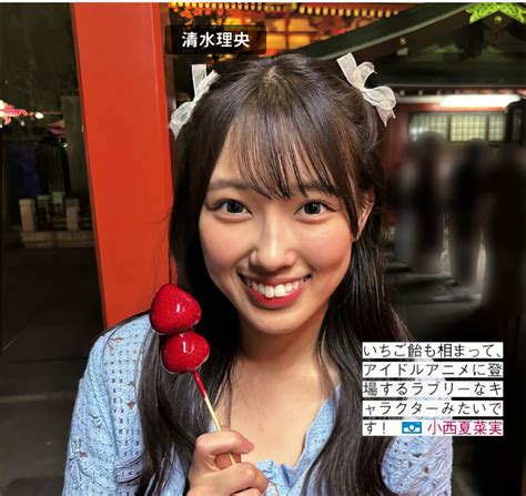 Hinatazaka46 日向坂46 Friday 20240712 フライデー 2024年7月12日号 Idol