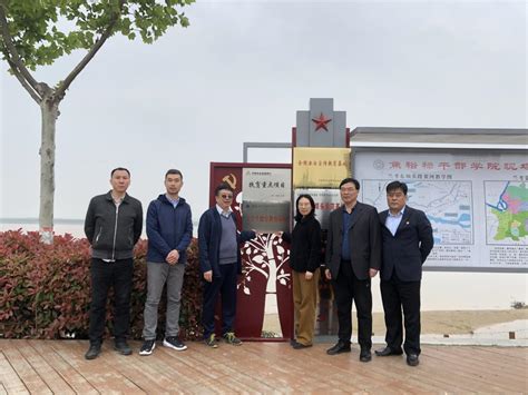 我校大学生德育教育基地在黄河东坝头挂牌成立 黄河水利职业技术学院文明网