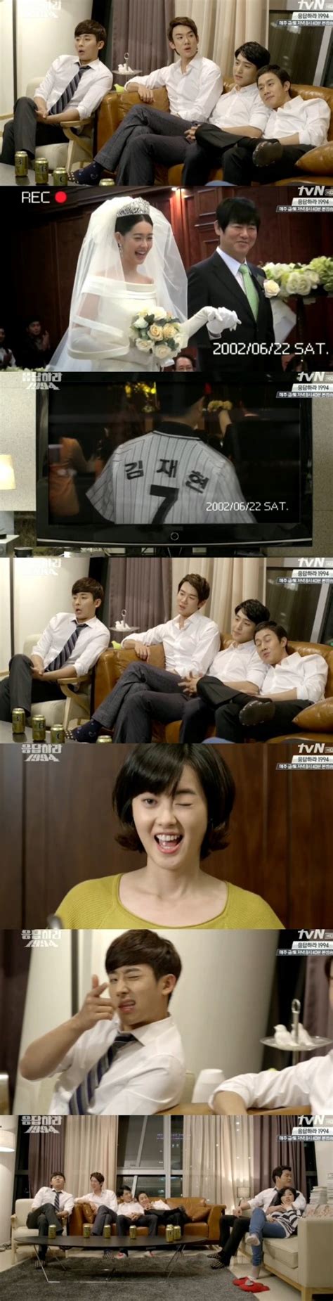 응답하라 1994 밀당드라마란 이런 것고아라 남편 힌트 혼란