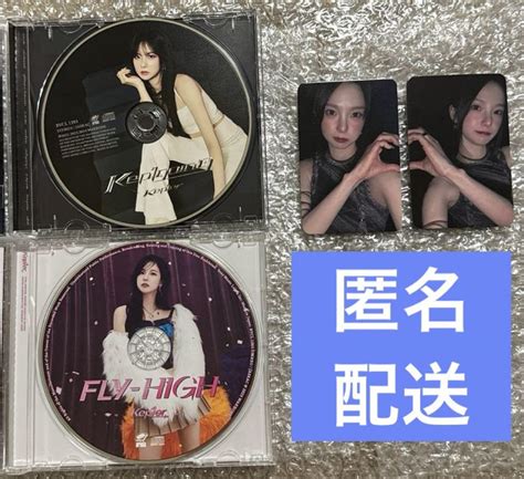 【中古】kep1er トレカ ユジン Cd メルカリ