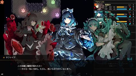 JAPANwebドット絵お仕事募集中 on Twitter RT iroha srpg 宝石精霊たちを指揮してダンジョンに挑むローグライクSLGを制作中です 今月はオープニング